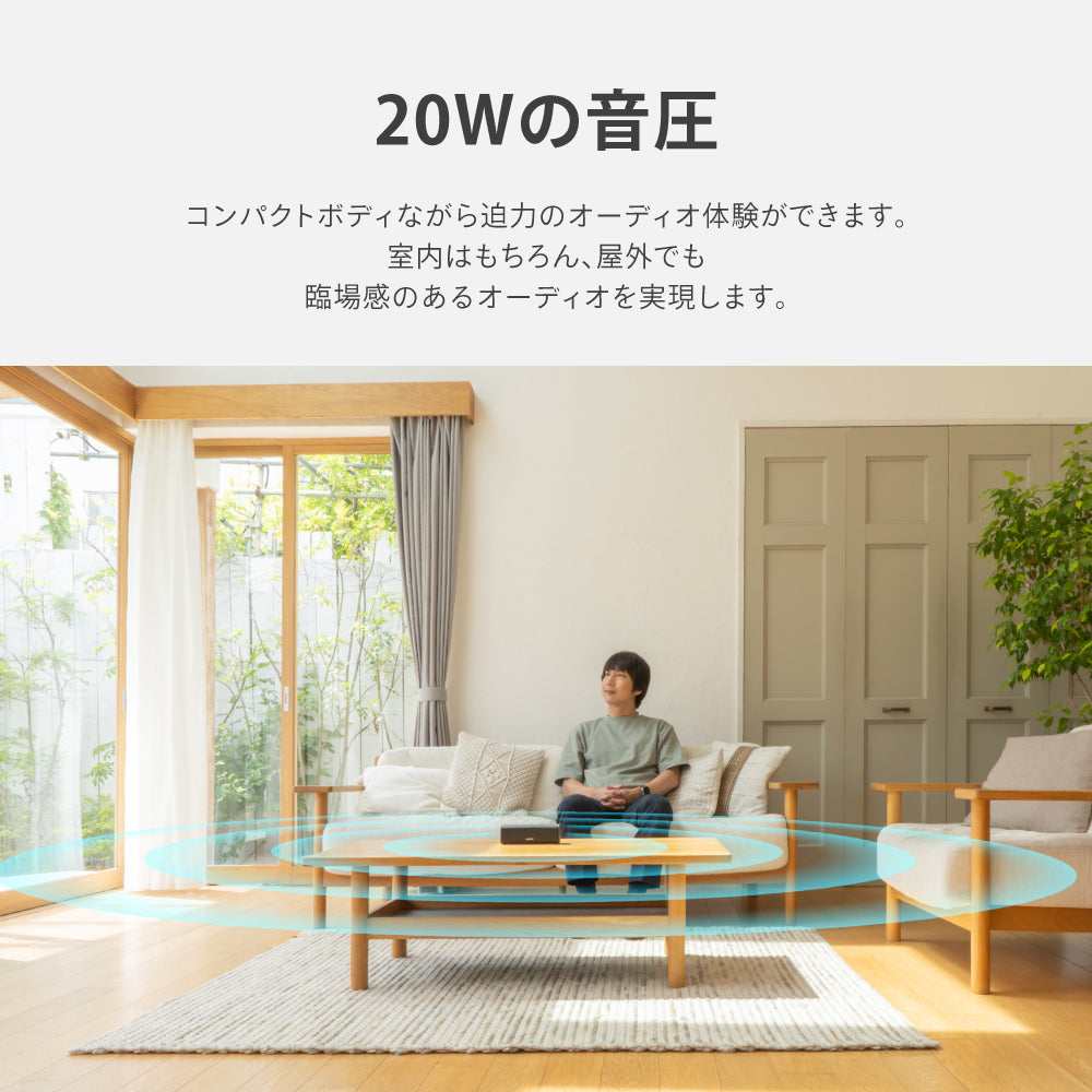 FUNLOGY Portable2 / ポータブルスピーカー