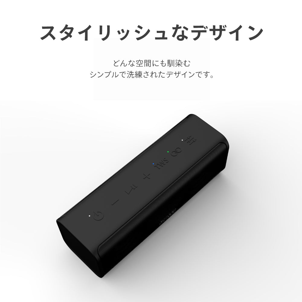 FUNLOGY Portable2 / ポータブルスピーカー