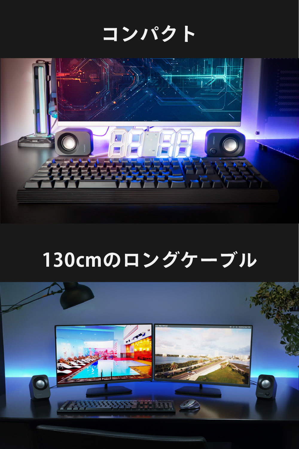 FUNLOGY Speaker / PCスピーカー